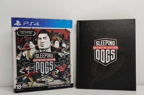 Sleeping dogs definitive edition