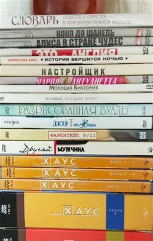 DVD диски