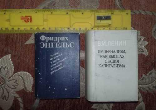 Продам мини-книги