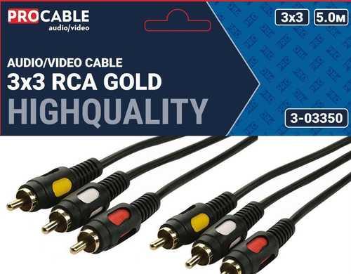 Шнур 3 x 3 RCA PRO-gold 5.0 м