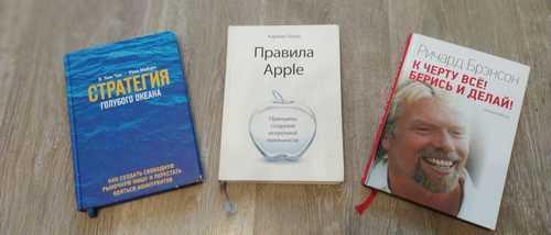 Книги на разную тематику