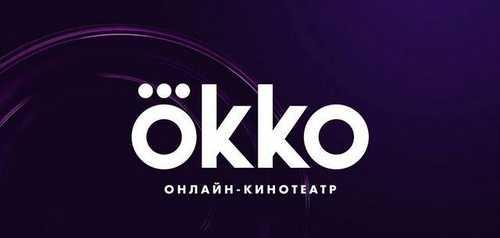 Подписка okko Оптимум на 1 месяц
