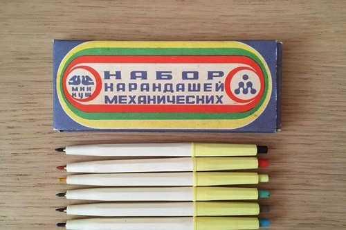 Набор механических карандашей СССР