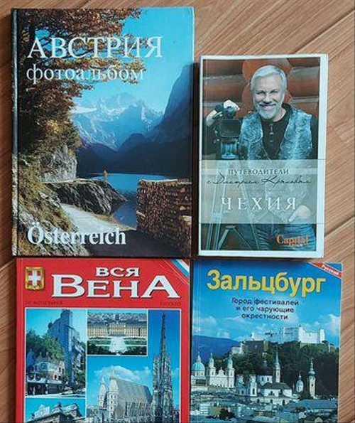 Книги: путешествия, кулинария, ремонт