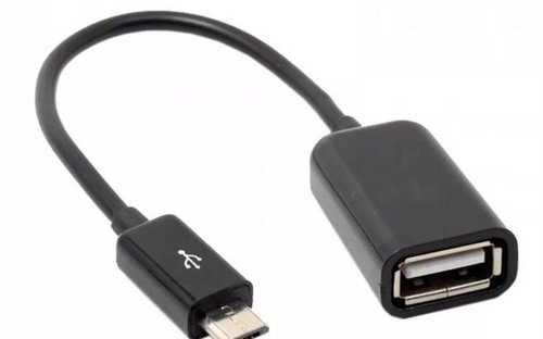 Адаптер, переходник otg usb-microusb