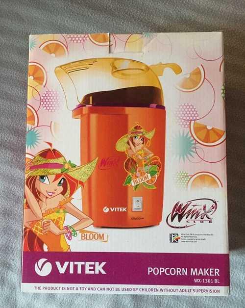 Попкорница Vitek Winx