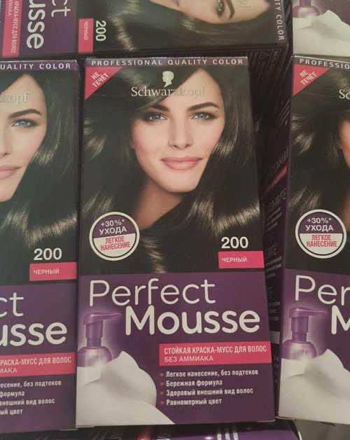 Краска Schwarzkopf Perfect Mousse (200 черный)