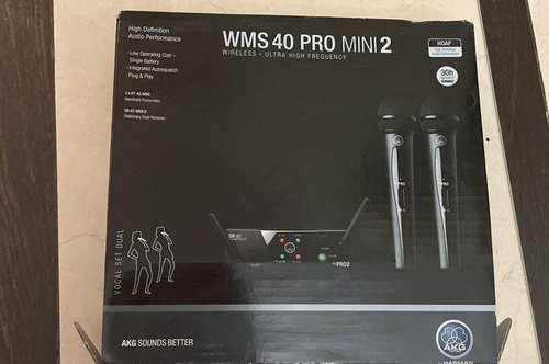 Вокальная радиостема AKG WMS40 Mini2 Vocal Set