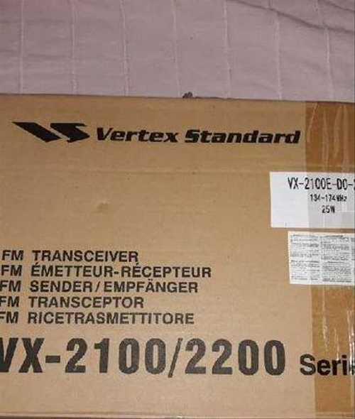 Vertex Standard VX-2100-D0-25