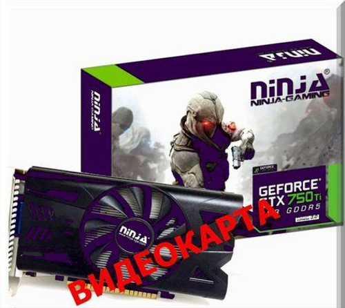 Видеокарта Sinotex GeForce GTX 750 Ti 2 гб