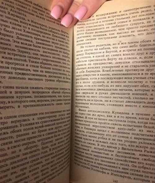 Книги (В.Скотт)