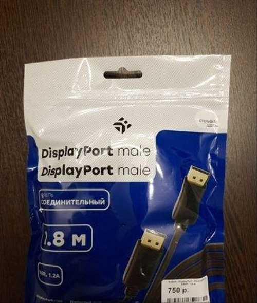 Кабель DisplayPort - DisplayPort ver. 1.2A 1.8м