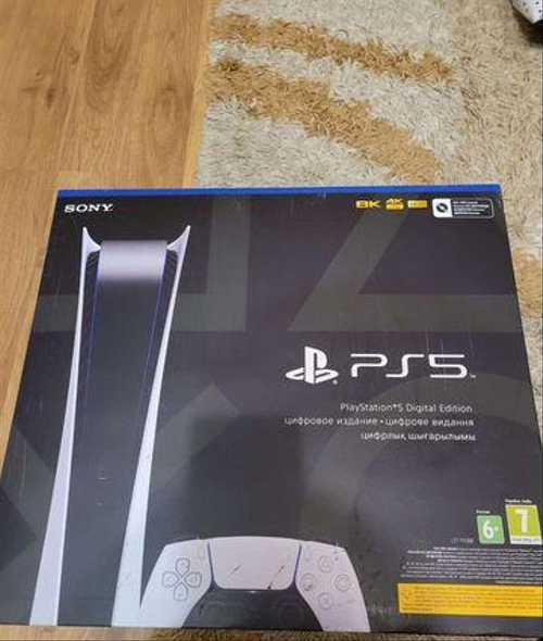 Sony playstation 5 digital edition