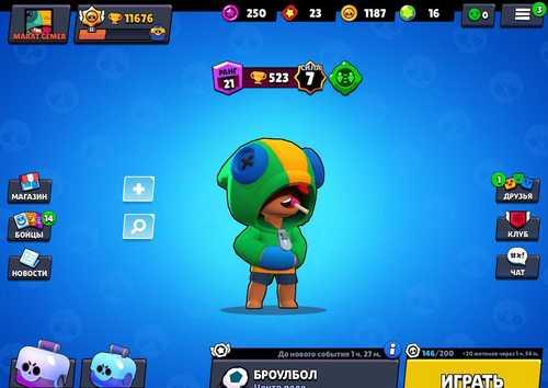 Brawl stars