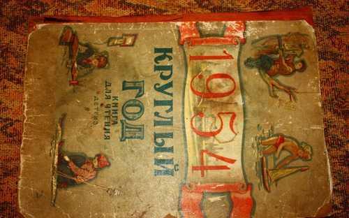 Старые книги 1947г. - 1960г. СССР