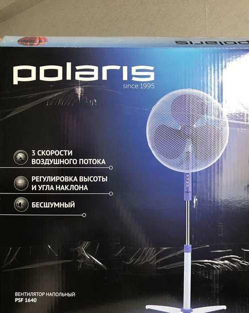 Напольный бесшумный вентилятор Polaris