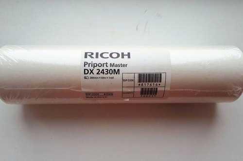 Мастер-пленка Ricoh Priport Master DX-2430M