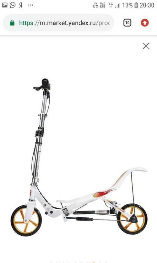 Самокат Space Scooter X580