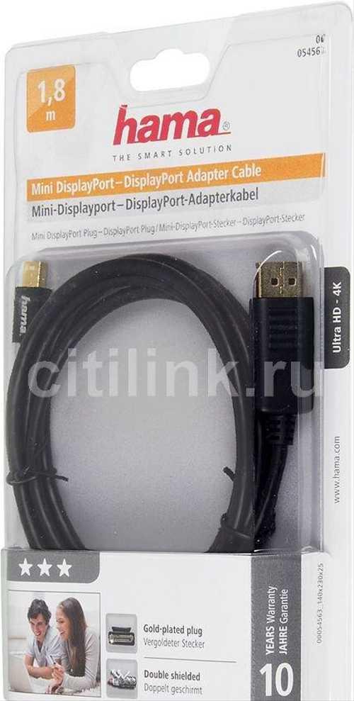 DisplayPort - miniDisplayPort