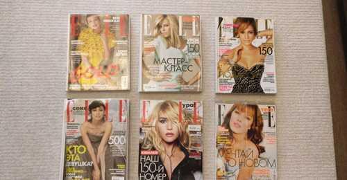 Продам журналы Elle 2008-2010, Vogue 2007-2008