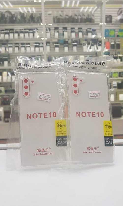Чехол прозрачный Samsung Note10