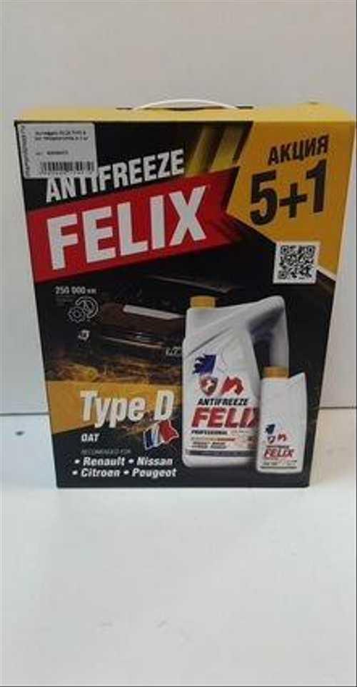 Антифриз желтый Felix Type D, 5+1