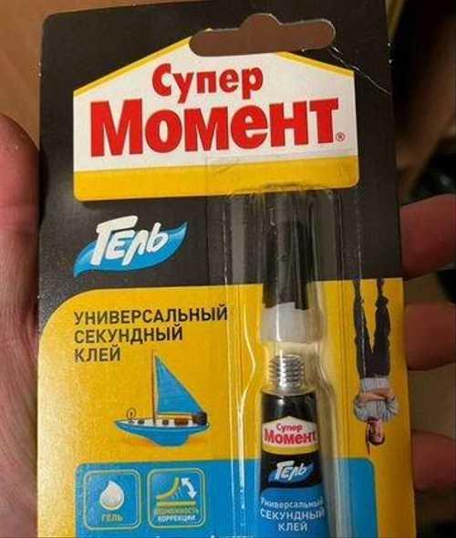 Клей Супер Момент Гель универсальный секундный 3г