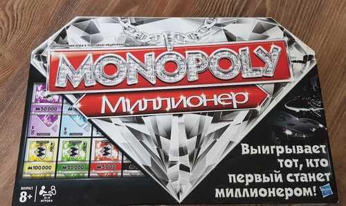 Монополия Миллионер новая