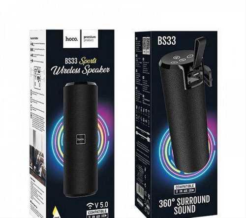 Портативная колонка Hoco bs33