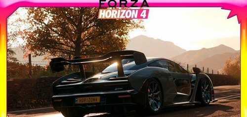 Forza Horizon 4 на пк