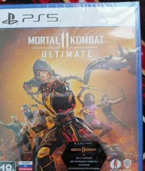 Обмен Mortal Kombat 11 Ultimate PS5