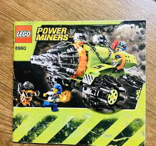 Lego Power Miners 8960