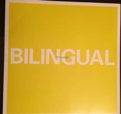 Pet Shop Boys Bilingual (1996) LP New