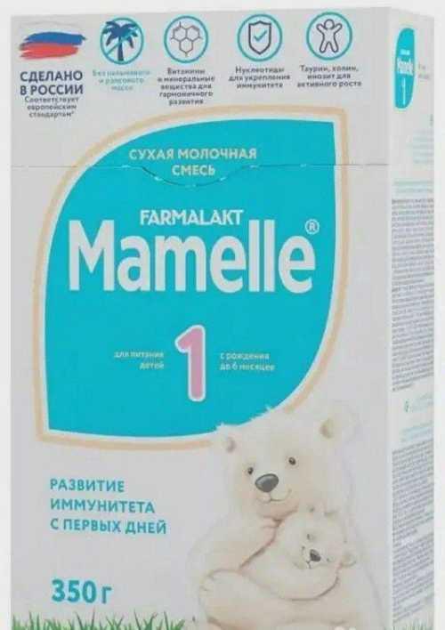 Mamelle