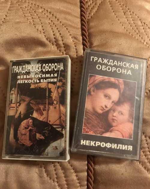 Гражданская оборона группа фото