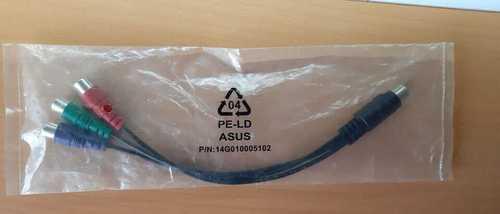 Переходник"asus" TV RCA RGB 7 Pin Svideo-adapter