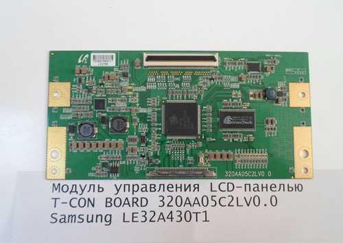 Модуль управления LCD-панелью T-CON board 320AA05C