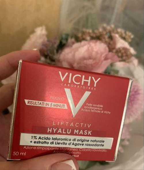 Маска для лица Vichy Liftactiv Hyalu-filter mask