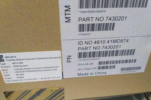 IBM 4810-340