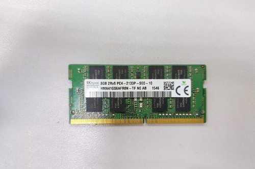 Оперативная память Hynix SO-dimm DDR4 2133Mhz 8Gb