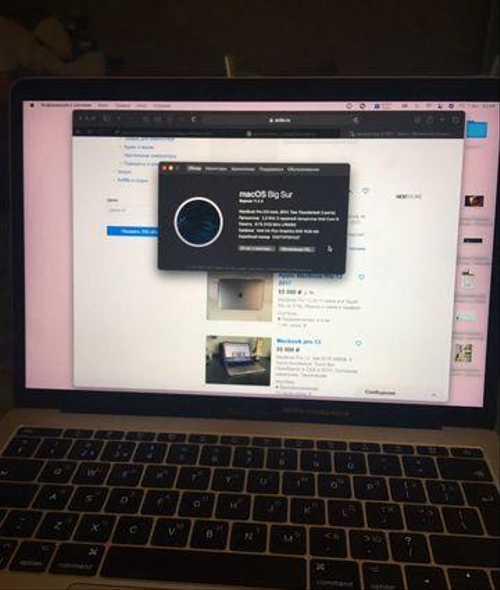 Apple MacBook Pro13 2017