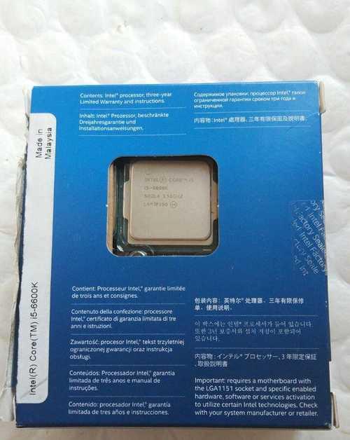 Процессор intel core i5-6600k Box 1151