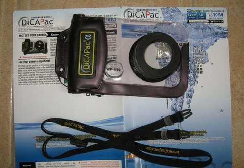 Аквабокс для компактной фотокамеры dicapac WP-110
