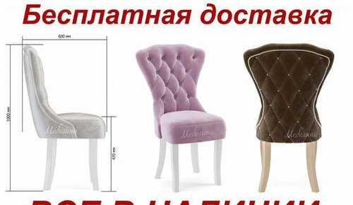 Стул Кресло Пуф Банкетка Пуфик Мягкая Мебель IKEA