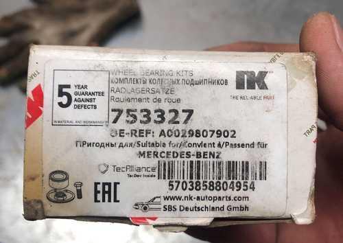 Ступичный подшипник передний Mercedes-benz