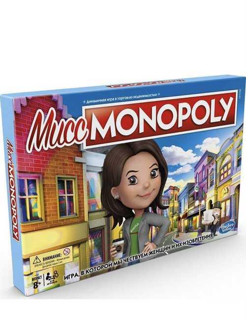 Новая Игра Мисс Монополия Hasbro Monopoly