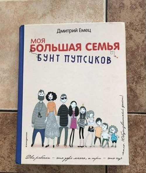 Киниги для детей