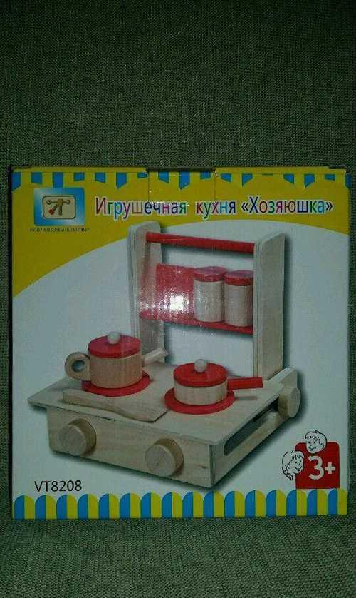Кухня игрушечная
