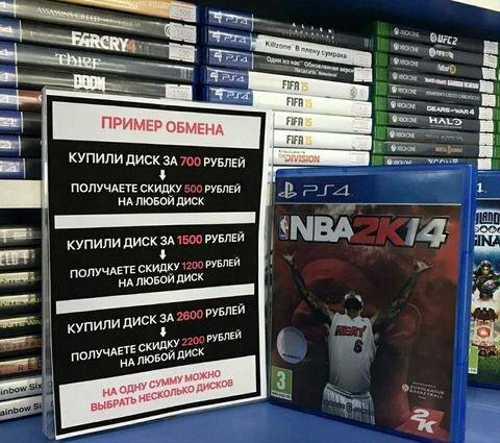 NBA 2K14 ps4 (обмен)