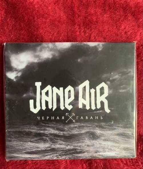 Jane Air - Чёрная Гавань (CD)